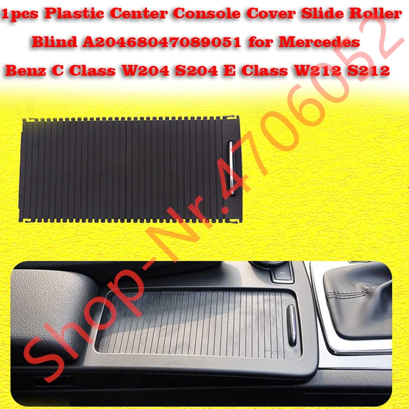1Pcs Plastic Center คอนโซลฝาครอบสไลด์ Roller Blind A20468047089051 ...
