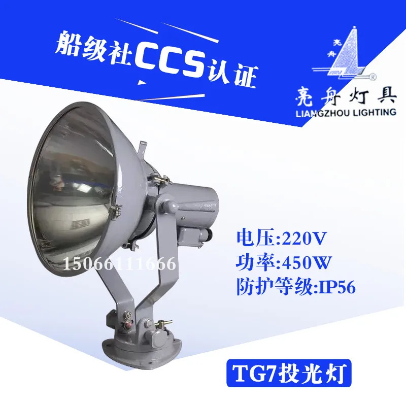 해양 강철/구리 프로젝트 램프 TG7/TG7 A 작업 스포트 라이트 자체 안정기 수은 전구| | - AliExpress