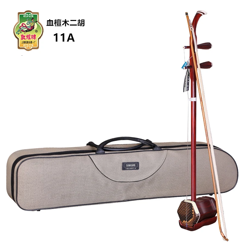 Dunhuang-Erhu-11A-Blood-Sandalwood-Erhu-Qin-Teaching-Playing-Liuyin ...