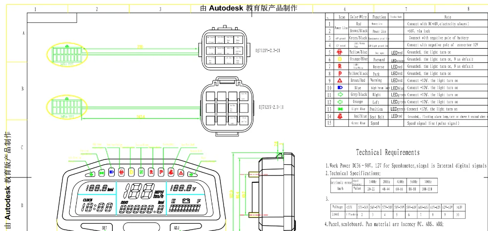 X8-E Electric Motorcycle Digital Speedometer 48v - 96v for E-car Hall - E Smart Way