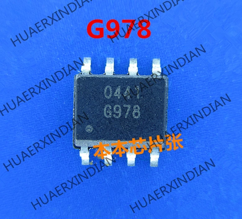 G978F11U G978 SOP8 NEW|Switching Power Supply| - AliExpress