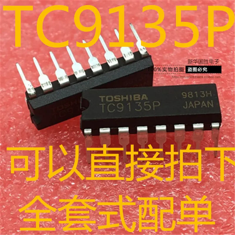 100-yeni-ve-orijinal-TC9135P-TC9135-DIP16.jpg