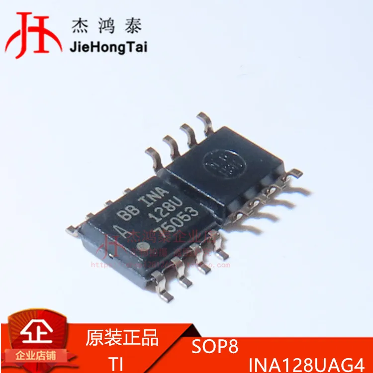 100% INA128UA INA128U INA128UK SOP 8 IC, nuevo y original, disponible|Accesorios y piezas de ...