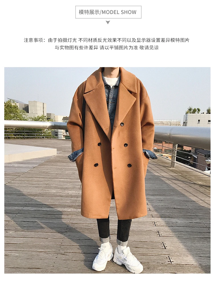 Liketkit, Мужское пальто,, мужское, солидное, большое, длинное пальто ...