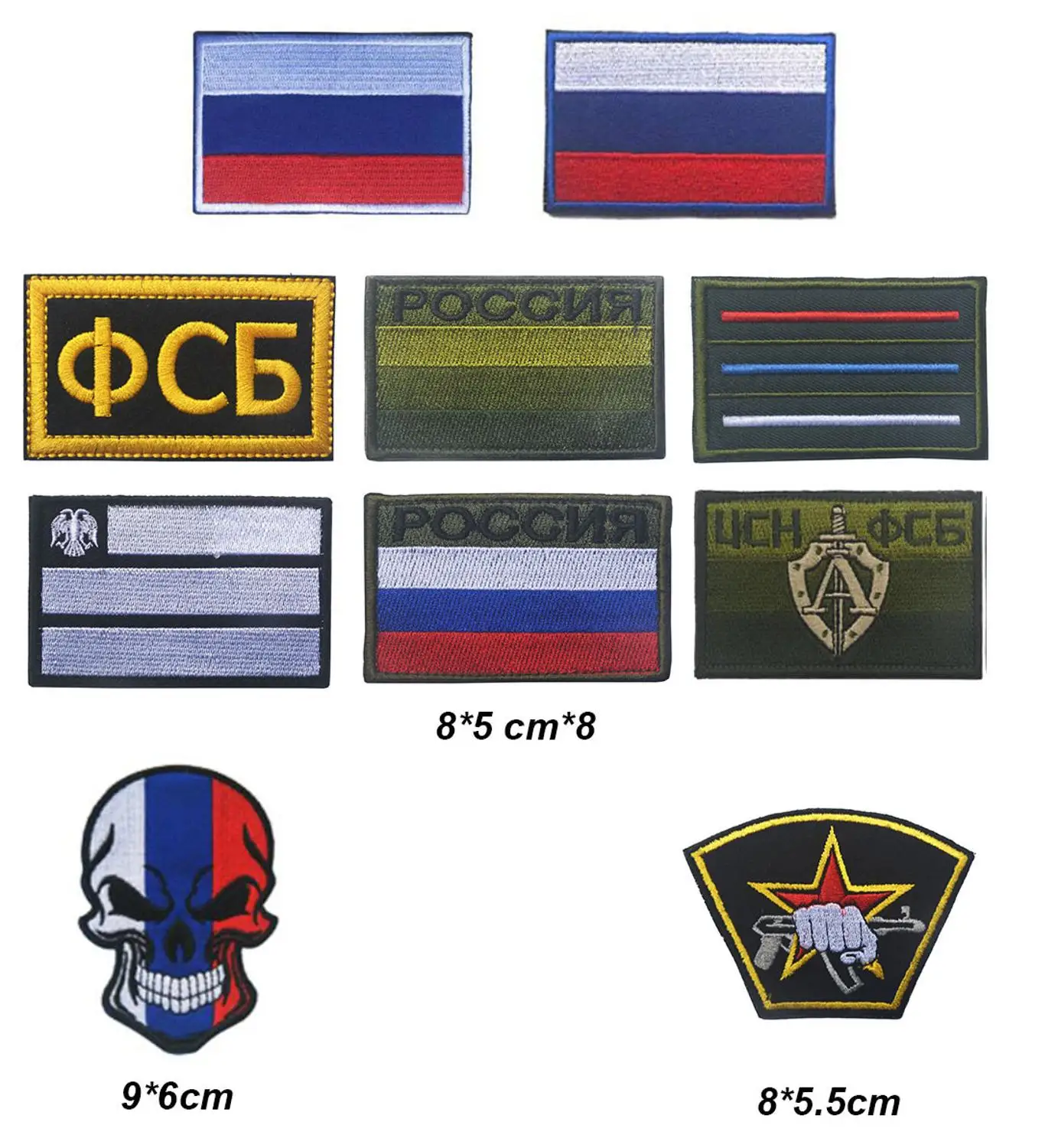 Military Police Logo Skull