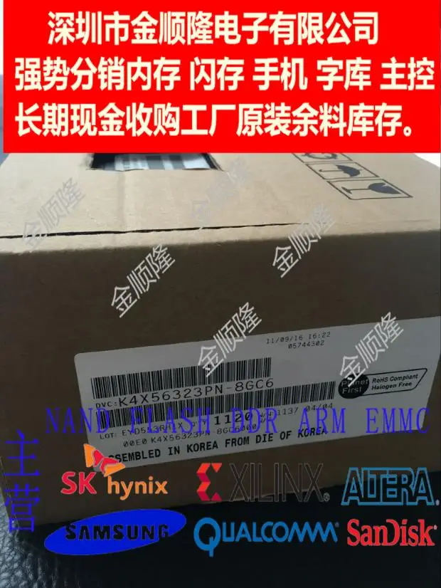 Free-shipping-K4X56323PN-8GC6EMMC-10PCS.jpg