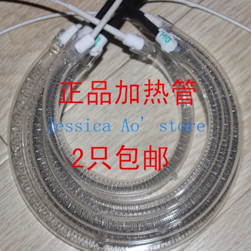 2pcs 220v 300-1300w Round Heating Tube Halogen Infrared Lamp For ...