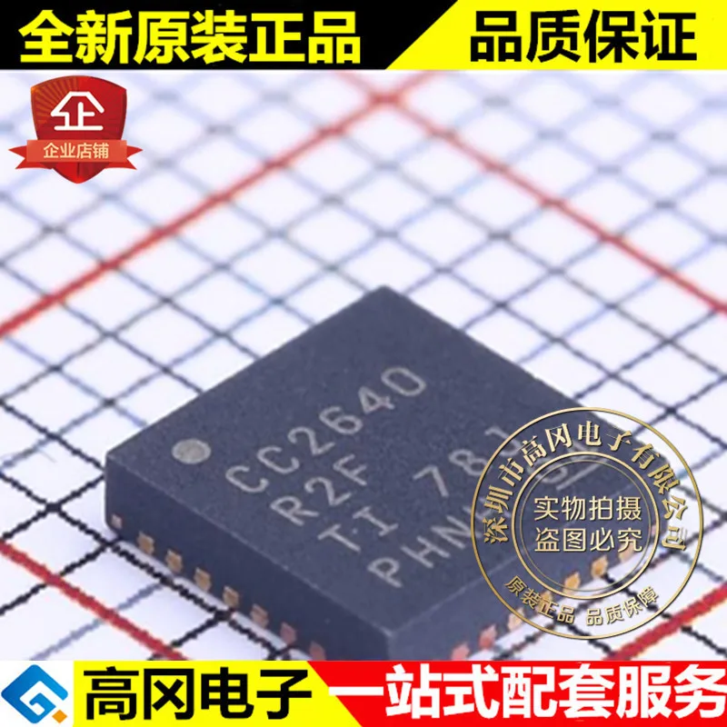 5pieces-CC2640R2FRHBT-VQFN-32-CC2640R2F-TI.jpg
