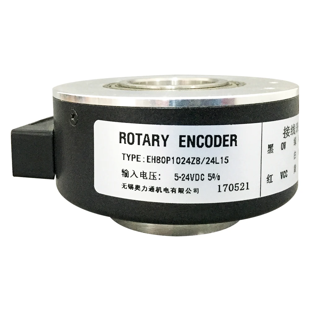 Photoelectric-encoder-EH80P1024Z8-24L15-X3PR-229.jpg