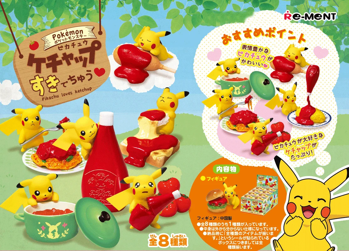 Pikachu Ketchup