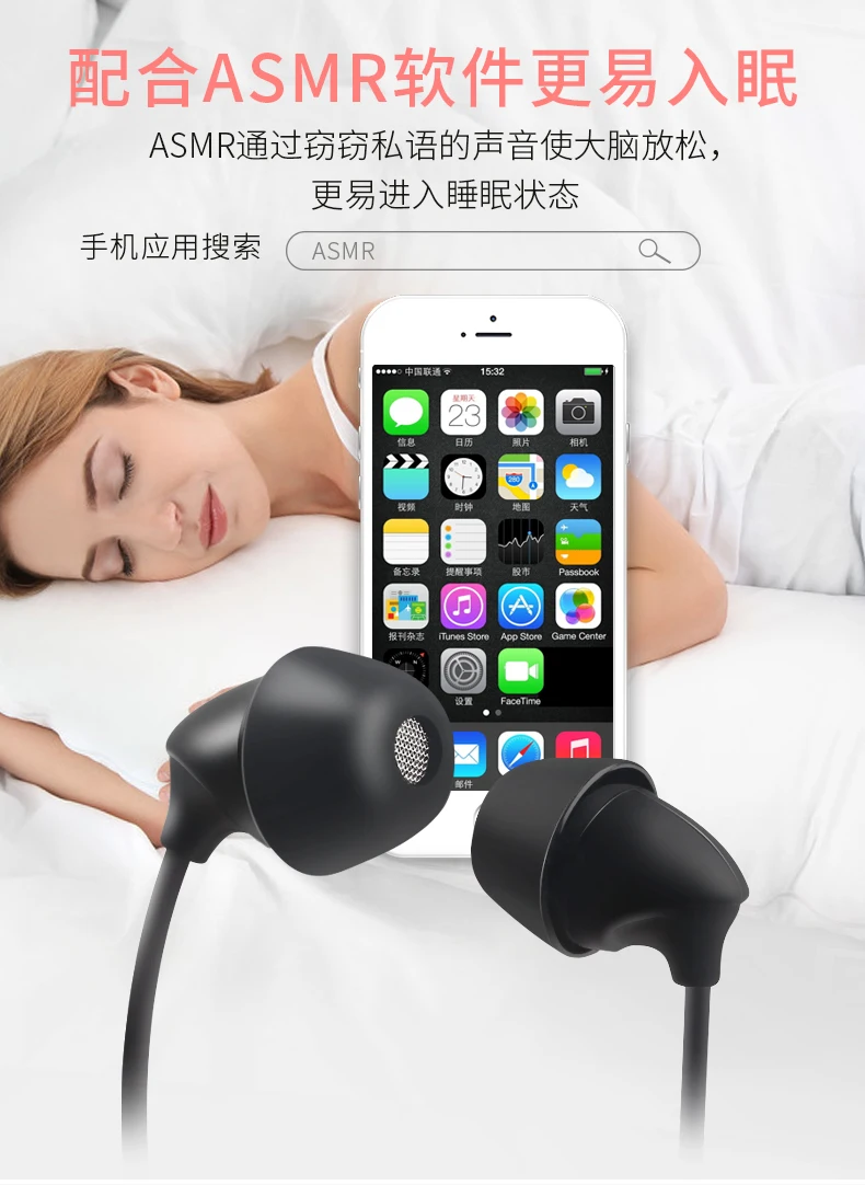 Remax Sleep Earphones (RM-588) - OTC.LK