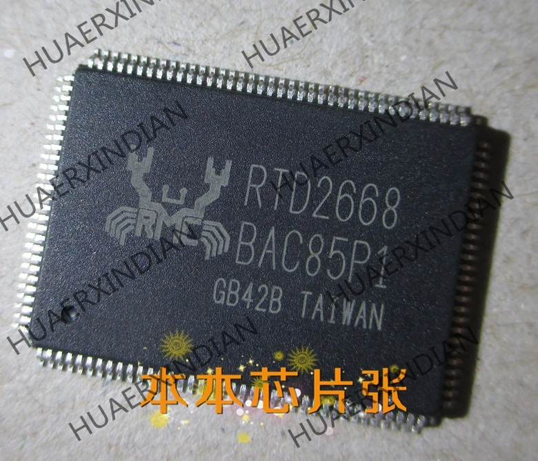 Nuevo RTD2668 RTD2668 GR QFP128 10 alta calidad|Fuente de alimentación ...