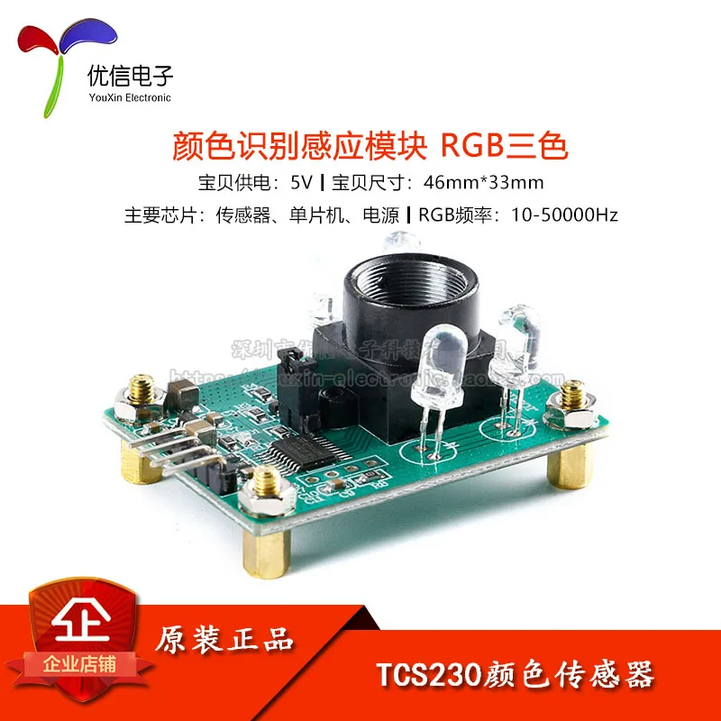 TCS230-Tcs3200-Color-Sensor-Color-Recognition-Sensing-Module-RGB-Three ...