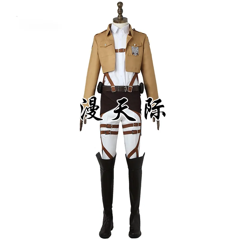 Attack On Titan Armin Cosplay