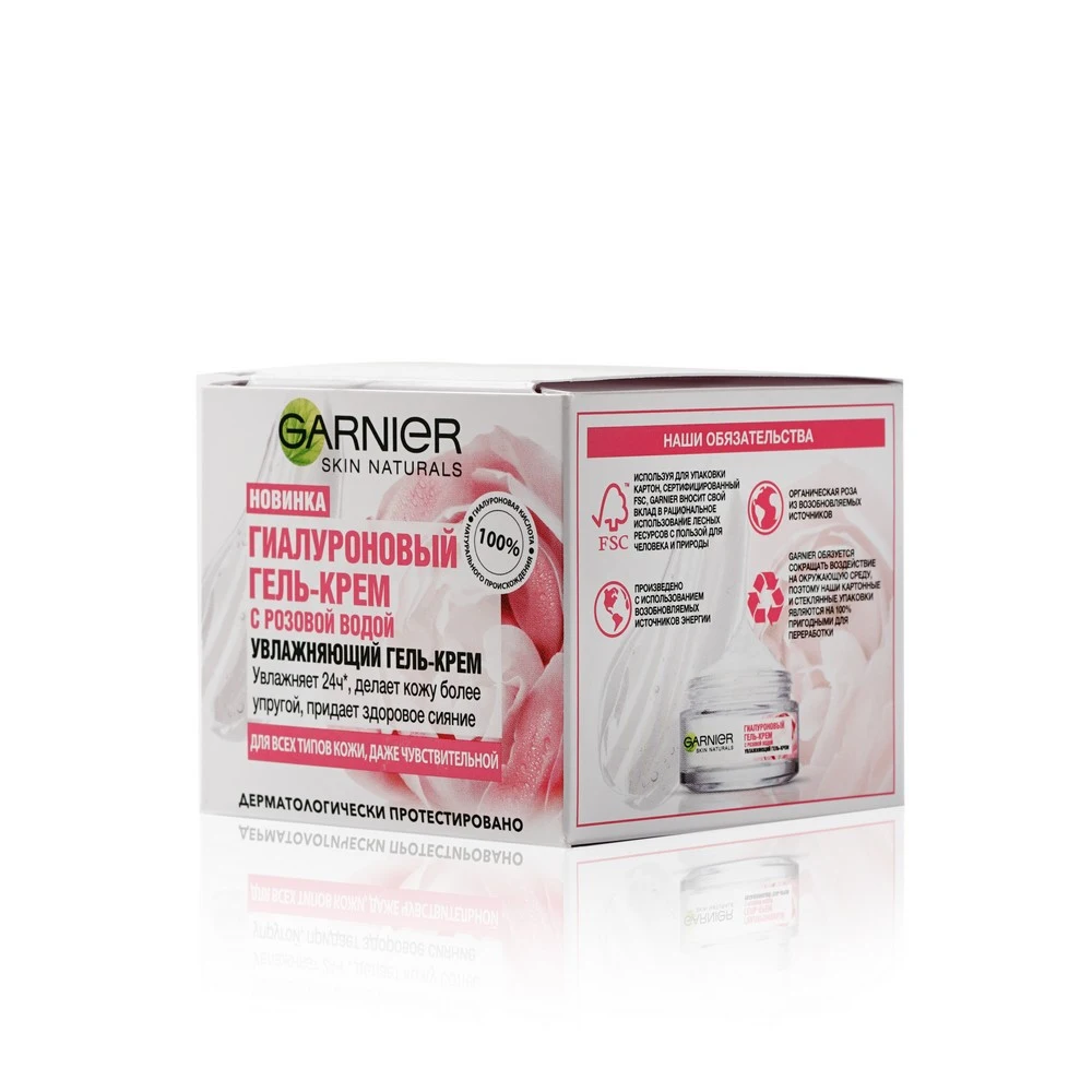 Garnier Face Cream For Women