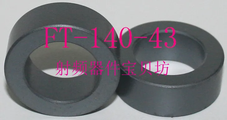 American RF Ferrite Core: FT-140-43