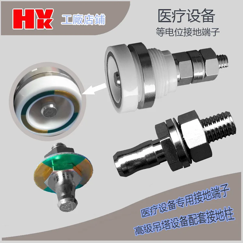 Grounding socket equipment hanging tower grounding column terminal ...