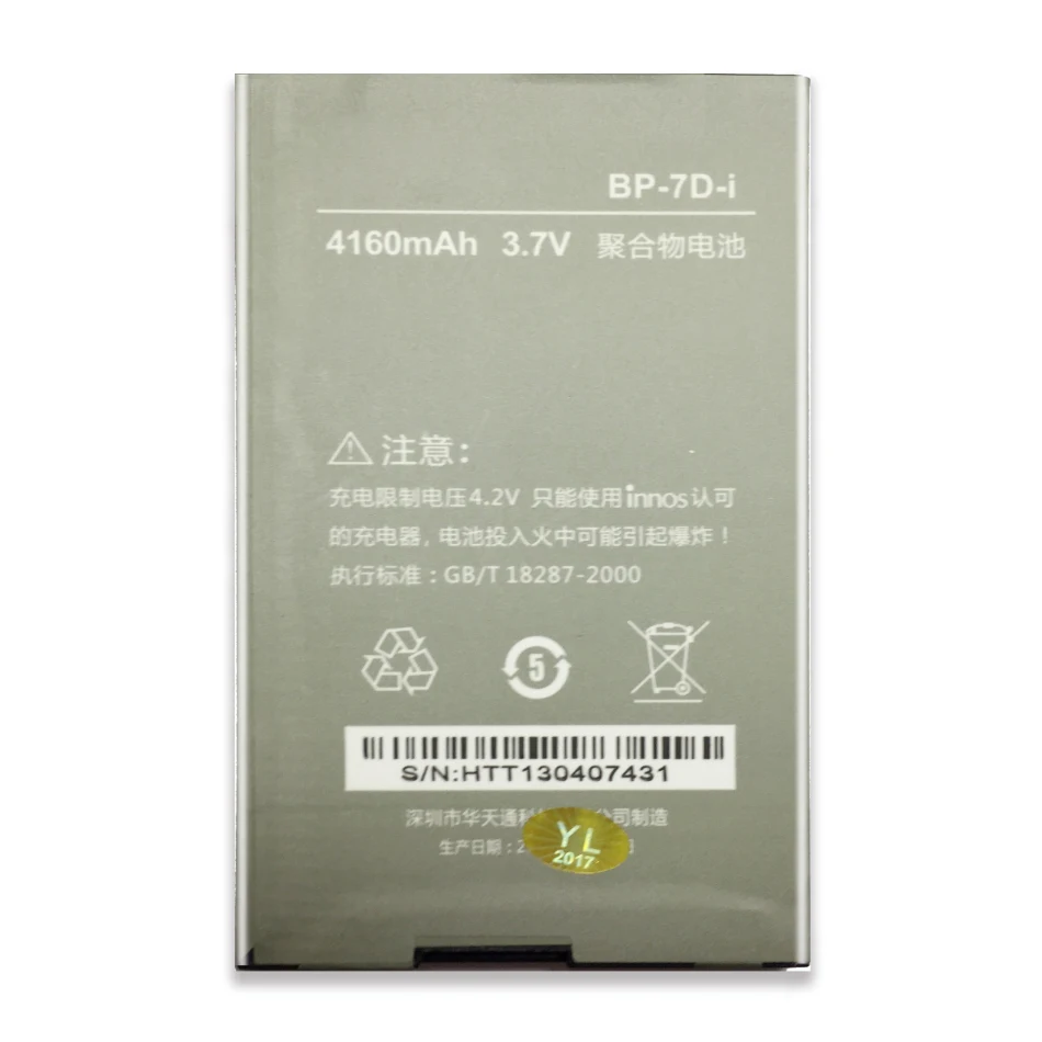 BP-7D-i Аккумулятор для DNS S4502M S4502 и маленькой стрекозы innos D9 ...