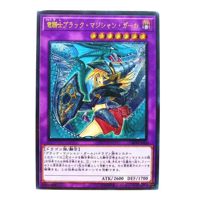 Yugioh Cards Dark Magician Knight