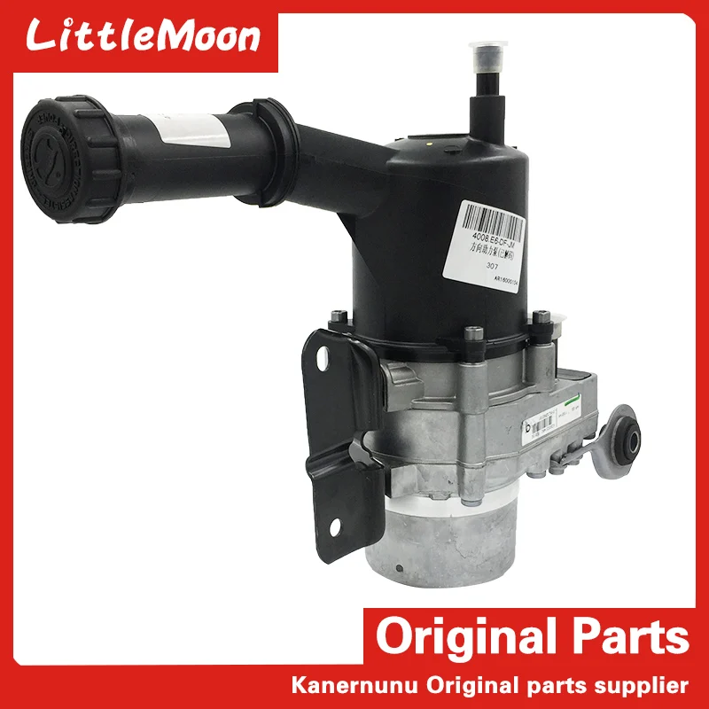 Littlemoon Original Brand New Steering Machine Electronic Hydraulic ...