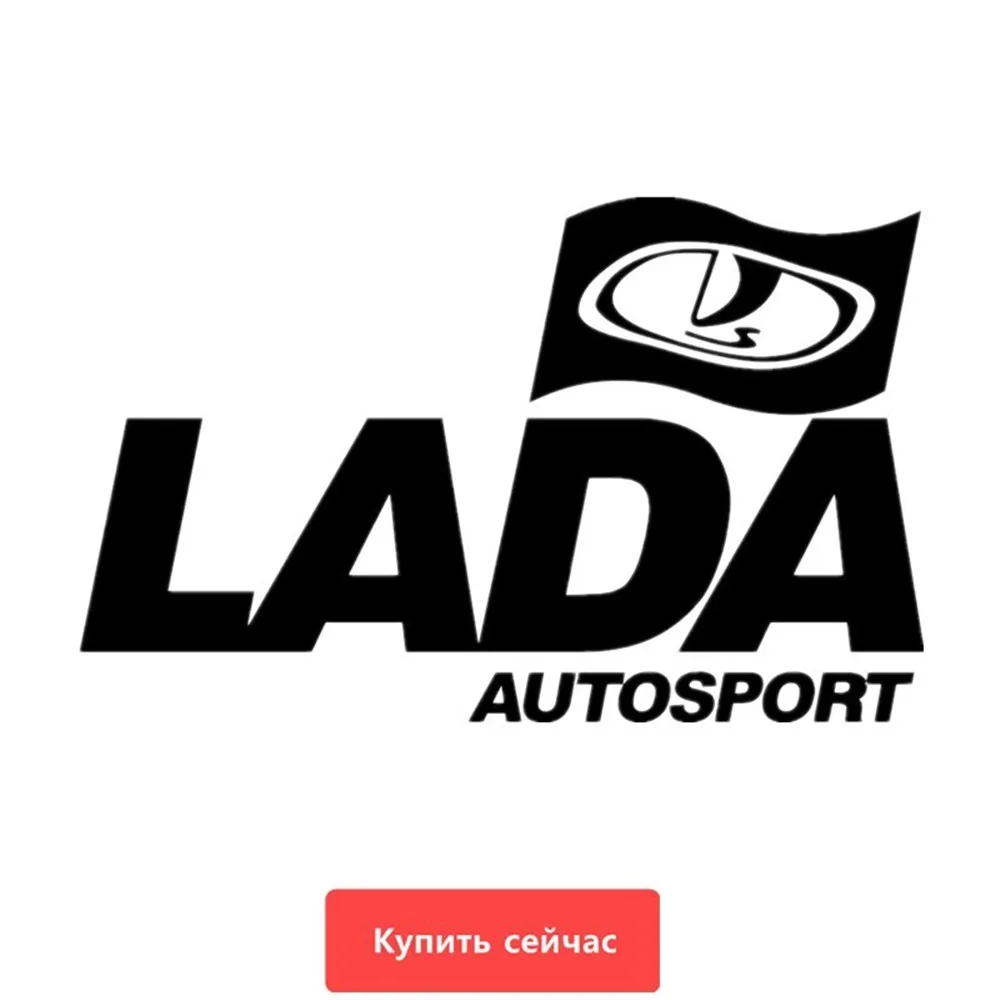 1PC-Black-White-LADA-AUTOSPORT-PVC-Sticker-Personality-Car-Modified ...