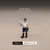 City Occupation Figurine Model Firefighters Captain Explorer Postman ...