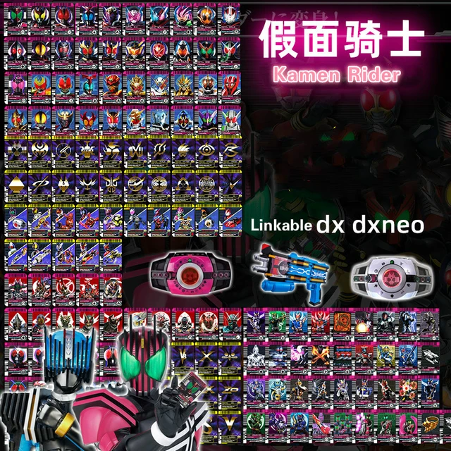 Kamen Rider Decade Complete Form Card