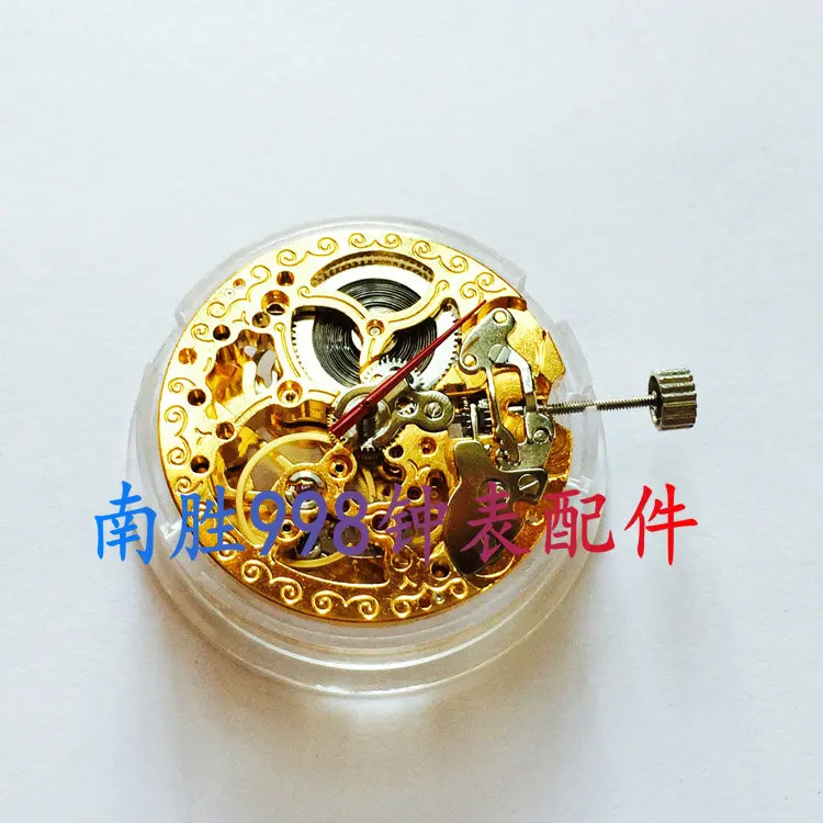 Store Home Products Sale Feedback