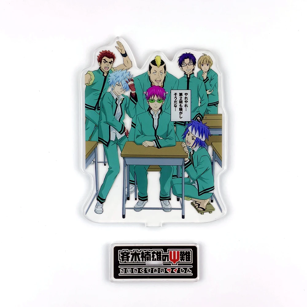 Saiki-Kusuo-Nendou-Kaidou-Kuboyasu-Teruhashi-acrylic-standee-figurines ...