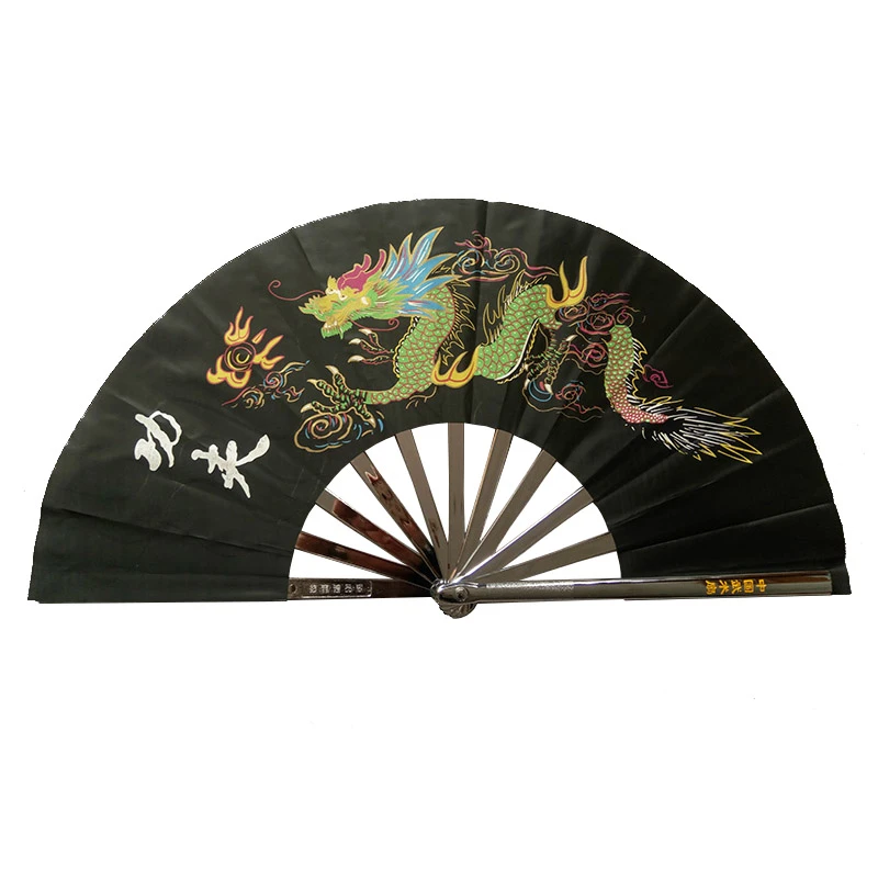 Chinese Fan Dragon