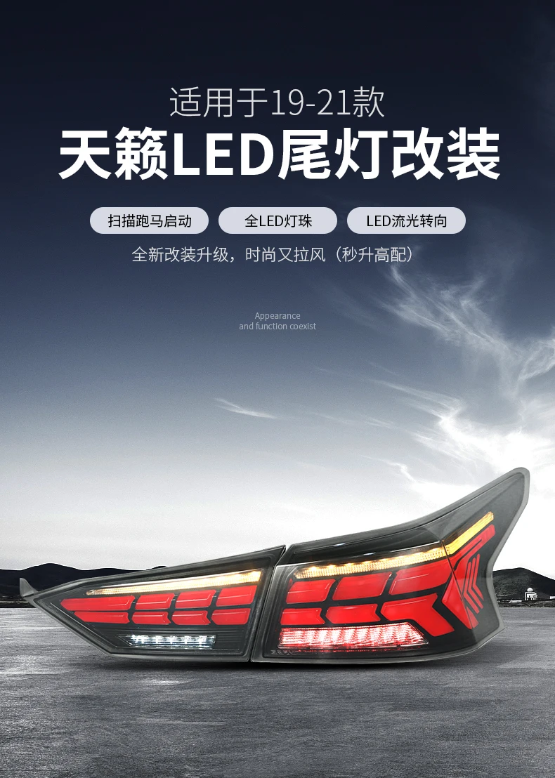 Altima Tail Lights 2018-2021 Teana Led Tail Lamp Light Led Tail Light ...