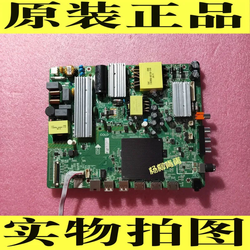 55PUF6263/T3 Tablero Principal MSD6A648 T8F1 A2233G01 pantalla K550WDC2 ...
