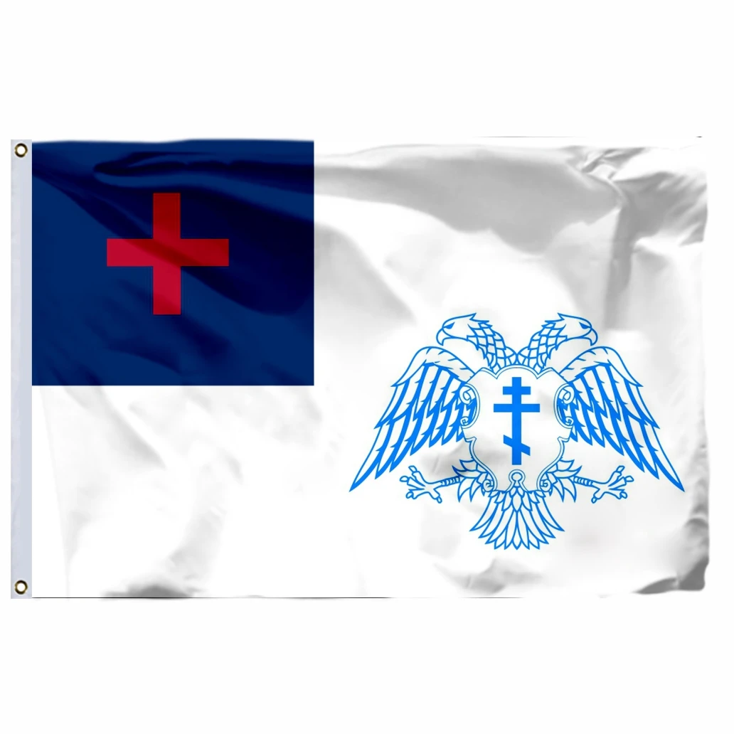 Serbian Orthodox Church Flag