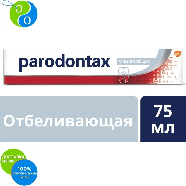 Parodontax Logo And Symbol, Meaning, History, PNG, 44% OFF