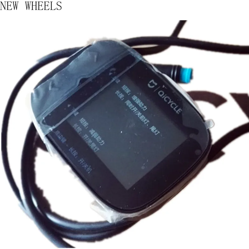 QICYCLE Medidor de Monitor Original para bicicleta eléctrica, plegable ...