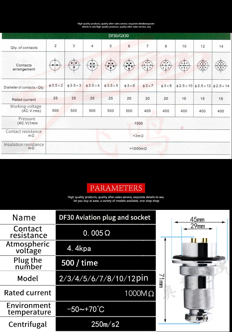 DF30 Aviation Connector Plug (Male-Female) | Makers Electronics