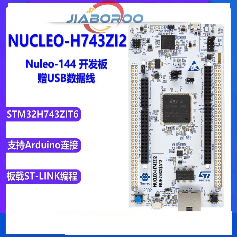 NUCLEO H743ZI2 ST NUCLEO 144 정품 ARM 디스커버리 키트, STM32H743 MCU 개발 보드 포함|반도체 집적회로| - AliExpress