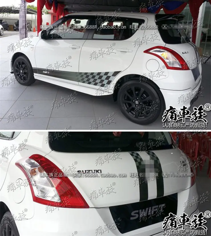 Swift Car Sticker Design