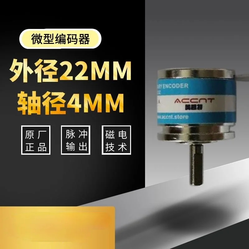 Miniature Mini Open Collector Rotary Encoder Mini Quadrature Pulse ...