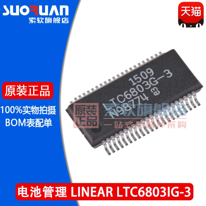 Free-shipping-LTC6803IG-3-LTC6803IG-PMIC-SSOP-44-6803-10PCS.jpg