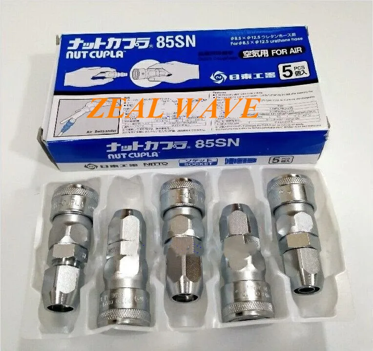 Original-Nitto-80SN-85SN-110SN-80PN-85PN-110PN-Connector-HI-CUPLA-NITTO.jpg