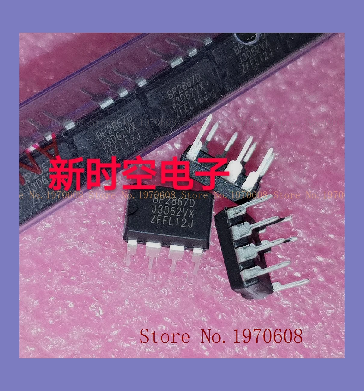 Bp2867d Dip7 - Relays - AliExpress