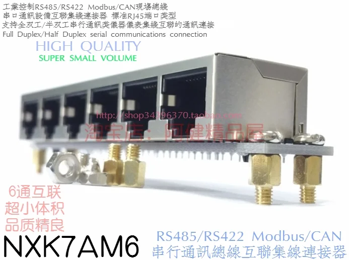 RS485 CAN MODBUS Industrial Controller Bus Serial Communication Hub ...
