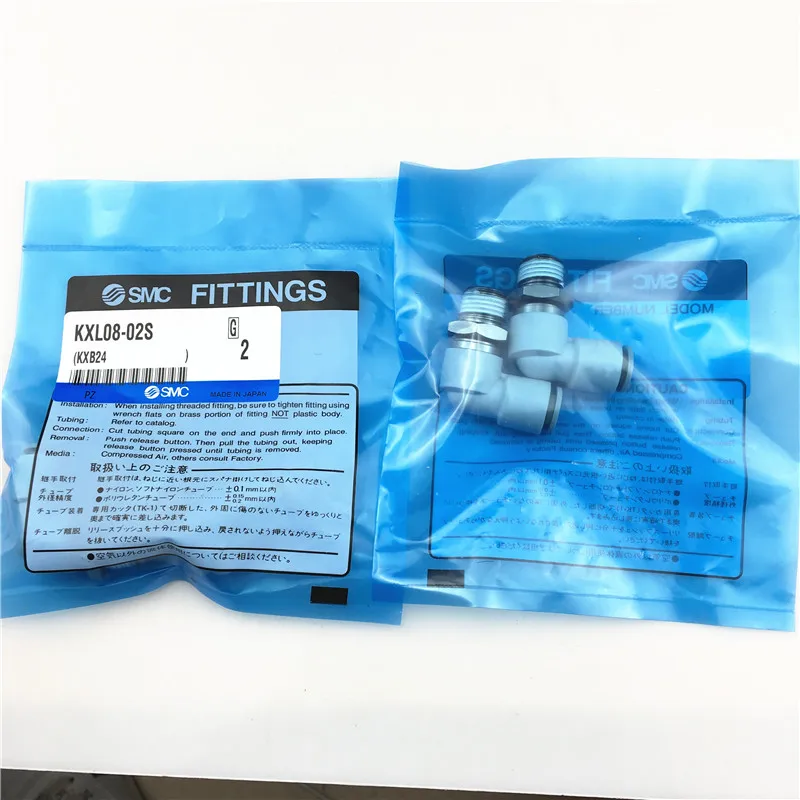KXL08 01S KXL08 02S KXL08 03S smc 커넥터 고속 로터리 퀵 커플러 에어 호스 피팅 새로운 포장|air ...