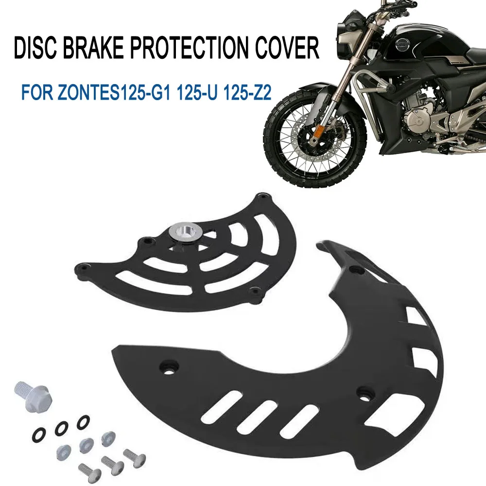 Motorcycle-Front-Brake-Disc-Protection-Cover-G1-125-Disc-Brake ...
