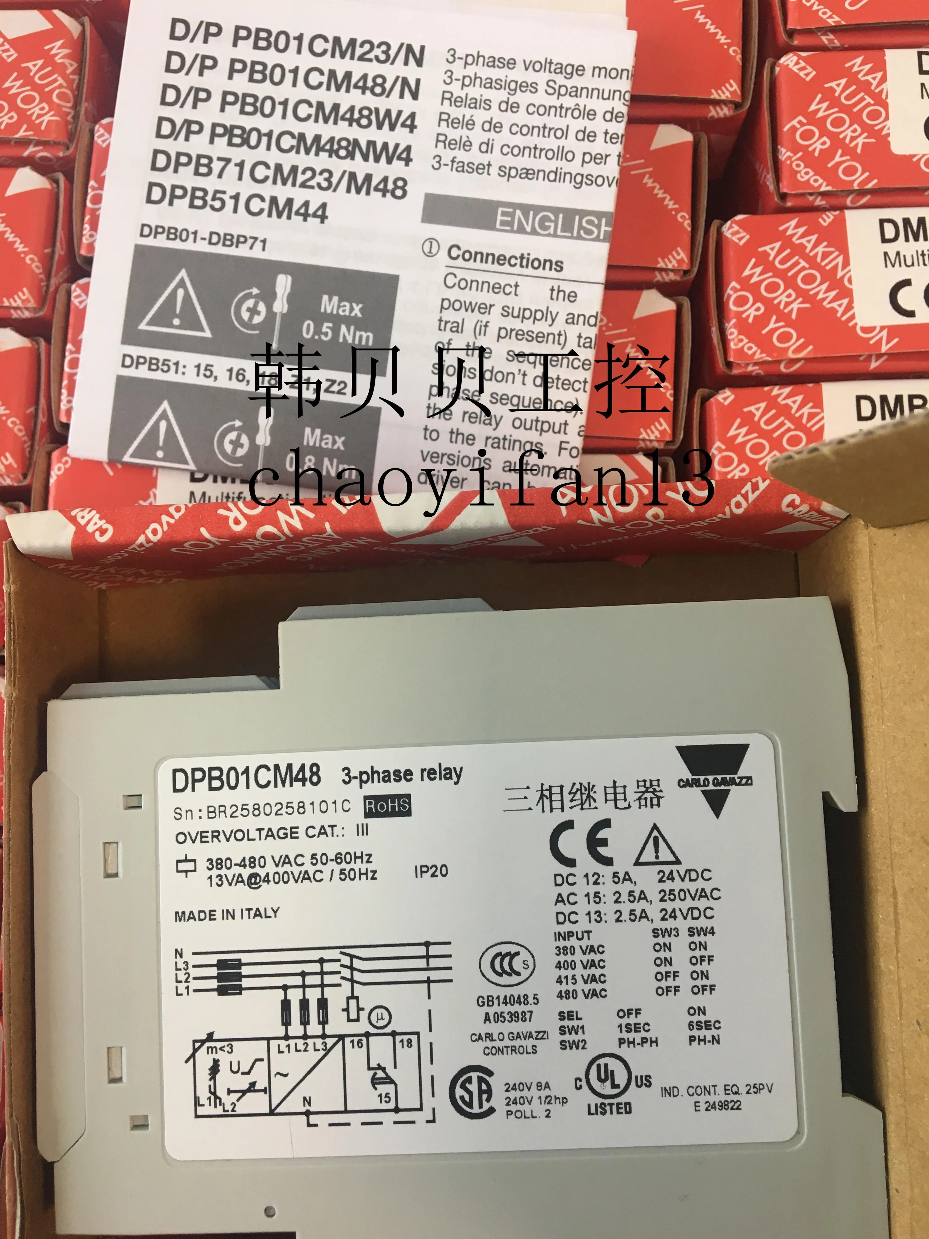 Brand new original CARLO GAVAZZI Swiss Relay DPB01CM48 DPC01DM48 ...