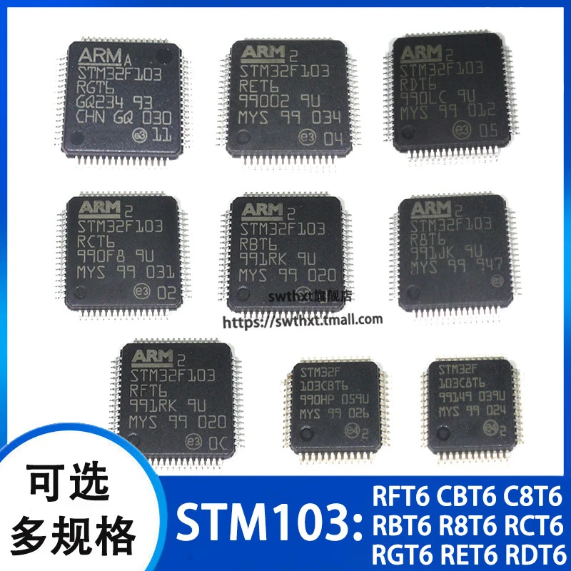 1PCS 새로운 STM32F103RCT6 STM32F103RET6 STM32F103ZET6 STM32F103ZCT6 STM32F103VCT6 STM32F103VET6 ...