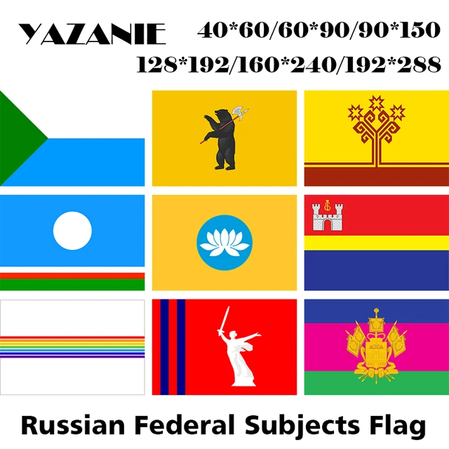 Russian Jewish Flag
