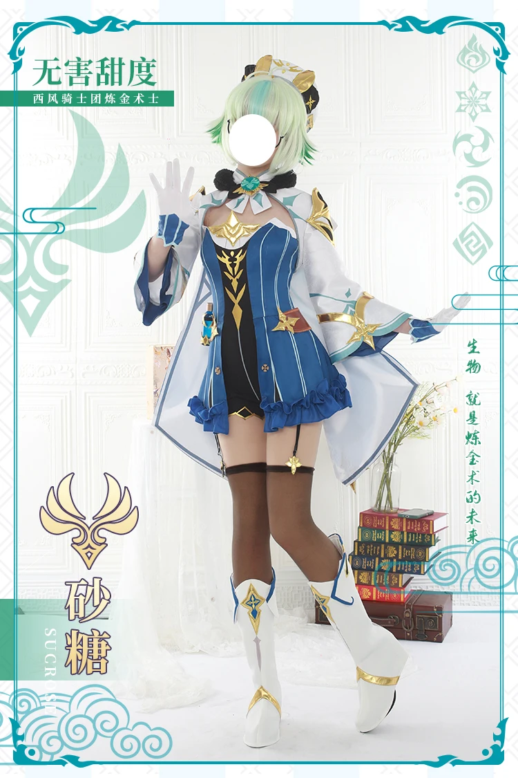 Genshin Impact Sucrose Cosplay Costume Halloween Outfit Full Set ...