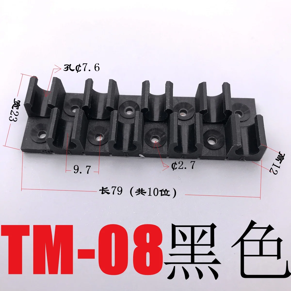 TM-08-Multi-tube-Holder-Polypropylene-8-Holders-8-mm-Tube-OD-100PCS-box.jpg